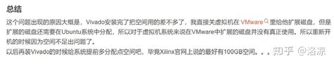 Vmware Linux的piix4smbus Smbus Host Controller Not Enabled（空间不足引起不能启动的问题） 知乎