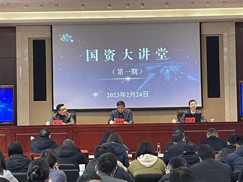淮安市财政局