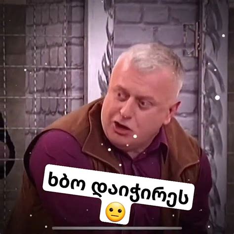 ძუძუზე ხელს არ მაკიდებიებს😄 ️ კომედიშოუ კომედი ქართული სასაცილო ფორიუ Funny Foryou