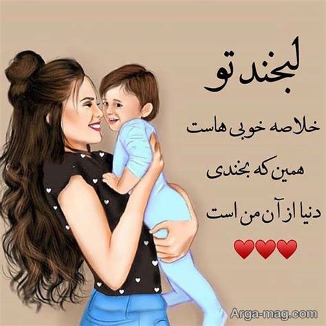 عکس نوشته مادر دختری با مضامین عاطفی و پر احساس