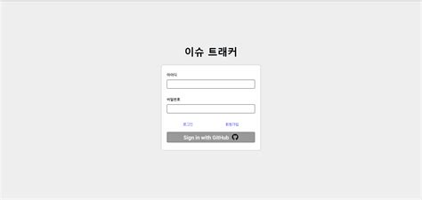 GitHub Boostcamp IssueTracker GitHub Issue Tracker Clone Project By Team Pastel