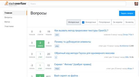 add the unanswered menu to stack overflow including the