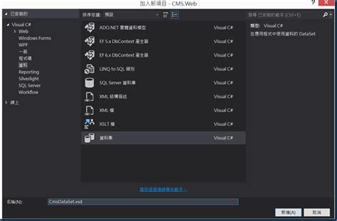 鐵人30天 當aspnet Mvc 遇見 Angularjs Mvc 客戶管理系統19 Reportviewer 設計rdlc