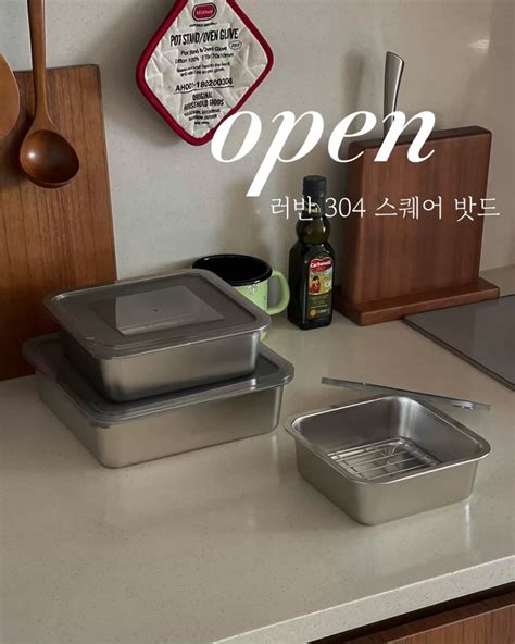 마마홈 𝐌𝐚𝐌𝐚 𝐡𝐨𝐦𝐞 실버스타 엔드그레인 트레이 도마 공구중 공구기간 1225 ~소진시마감 테이블 처럼 생긴 도마 아래 밧드를 끼워두고 재료 손질이 끝난