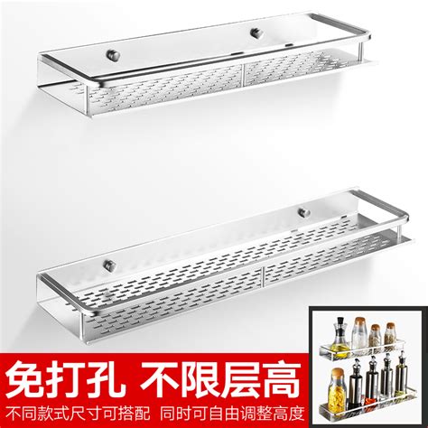 免打孔厨房置物架墙壁壁挂式收纳调料盒墙上调味品瓶用品家用大全虎窝淘