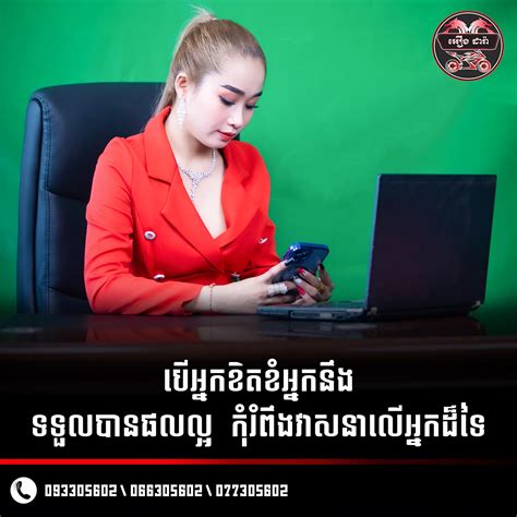 ឯកសារ២ ៣សន្លឹក មករំលស់ម៉ូតូទៅជិះងាយស្រួល📝 យកម៉ូតូ បានកាដូ បានទូរស័ព្ទ បានសន្លឹកឆ្នោតផ្សងយកឡាន🚙