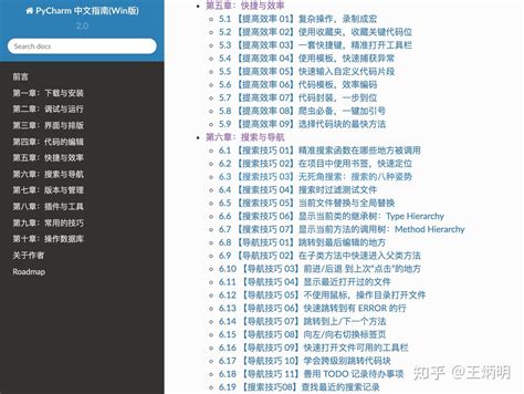 种 Python 定时任务的解决方案 知乎