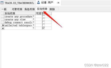 使用plsql新建用户并授权plsql创建用户并授权 Csdn博客
