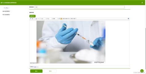 [附源码]java ssm计算机毕业设计基于ssm的校园社团管理系统7wp38 源码 程序 数据库 部署 csdn博客