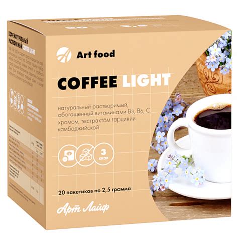 Кофе Light натуральный растворимый 20 пакетов по 2 5 г С витаминами пиколинатом хрома