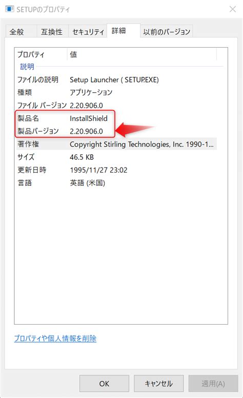 「サポートされていない16ビットアプリケーション」「このアプリはお使いのpcでは実行できません」を解決した方法 ゆるりみ