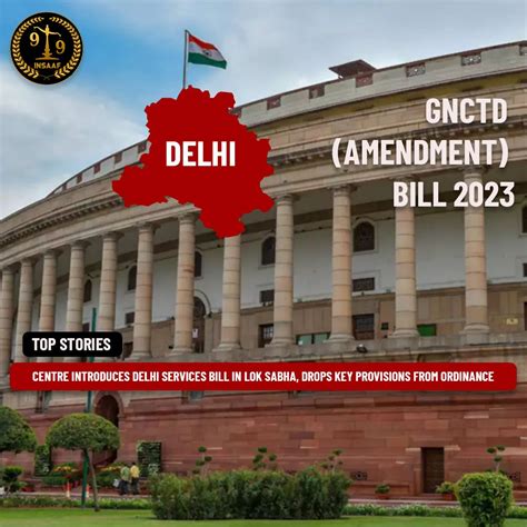 Insaaf99 On Linkedin Gnctd Loksabha Law Indianlawupdates