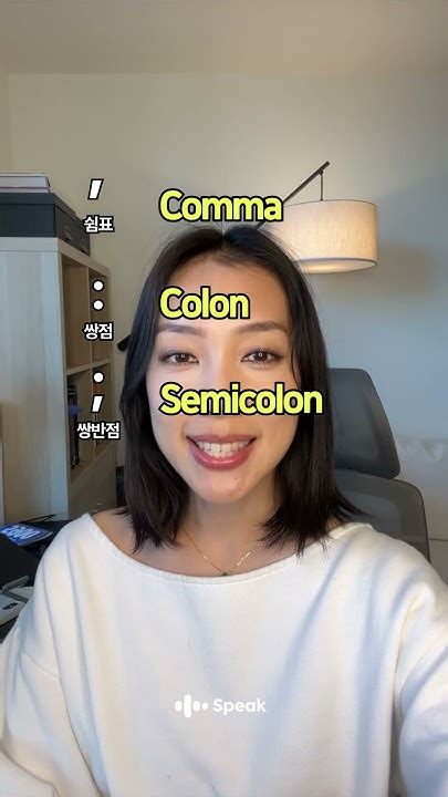 영어로 문장 부호 읽는 법 Youtube