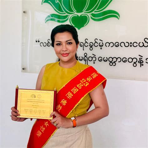 ခိုင္ႏွင္းေဝ ခိုင္ႏွင္းေဝ ရင္ေသြးေလးမ်ား ေဂဟာ