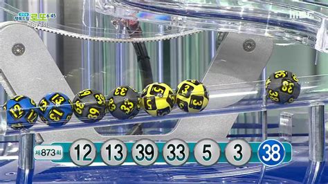 873회 생방송 행복드림 로또 6 45 다시보기 생방송 행복드림 로또 6 45 만나면 좋은 친구 Mbc