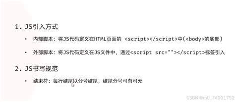 前端学习二 Csdn博客