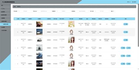 基于springboot的个人驾校预约管理系统源码数据库万字文档驾校预约系统源码 Csdn博客