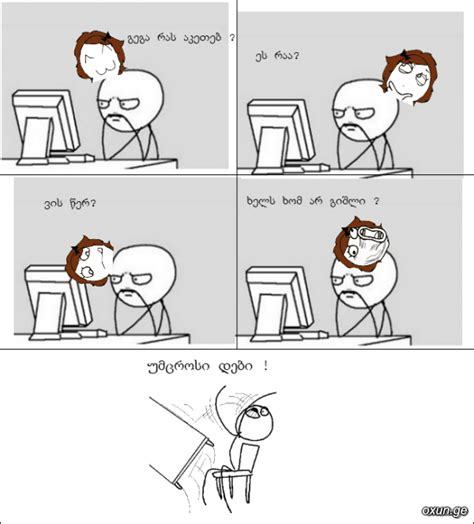 Wipe Out შერეკილები უმცროსი დები ვალაიქეეებთ დდდ მაგრამ უფროსები