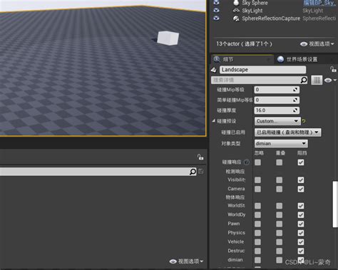Ue4 C使用object碰撞通道 获取鼠标点击的位置uec获取鼠标点击位置 Csdn博客 Ue4 C使用object碰撞通道 获取鼠标点击的位置uec获取鼠标点击位置 Csdn博客