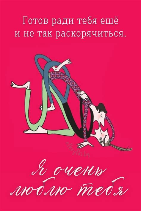Романтические картинки С ПРИЗНАНИЕМ В ЛЮБВИ
