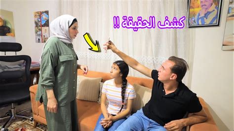 بنت صغيرة تذاكر مع زوجت أبوها شوف حصل اية Youtube