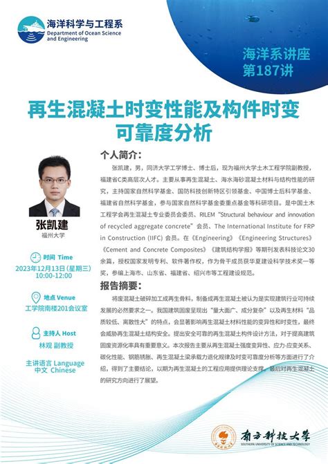 Time Dependent Properties Of Recycled Aggregate Concrete And Time