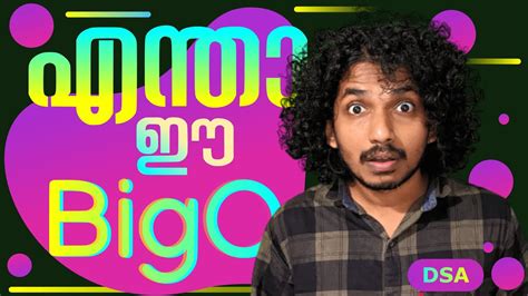 Big O Notation Malayalam Tutorial Dsa കമ്പ്യൂട്ടർ സയൻസ് Youtube