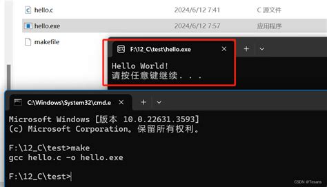 【c语言】使用mingw W64编译c语言mingw W64 Gcc Csdn博客