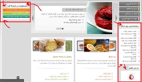 Html Ie7 And Ie8 Css Div Box Fake View Stack Overflow