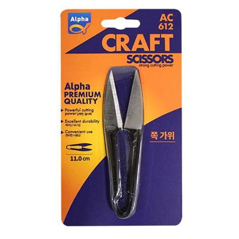 쪽가위 원단 재봉 가위 실 바느질 옷 재단 쪽가위 홈플러스 택배배송