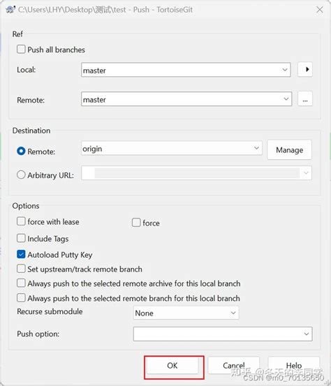 码云gitee的使用码云gitee怎么用 Csdn博客