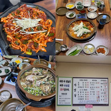 태인cc 퍼블릭 날씨 맛집 그린피 가격 및 예약하기 후기 총정리 겜닭