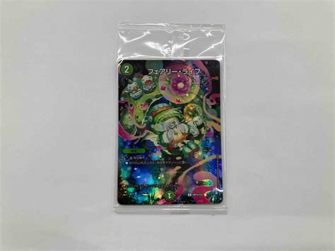 Yahooオークション フェアリー・ライフ C デュエルマスターズ
