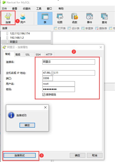 Python连接mysql数据库进行增删改查python如何连接mysql数据库并增删改查 Csdn博客
