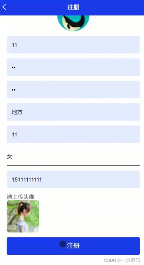 基于springboot宠物饲养管理app的设计与实现 Csdn博客