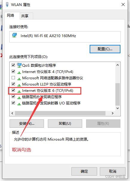 Npm Err Code Etimedout Npm Err Syscall Connect Npm Err Errno Etimedout 设置国内代理，清除代理都没用 Csdn博客