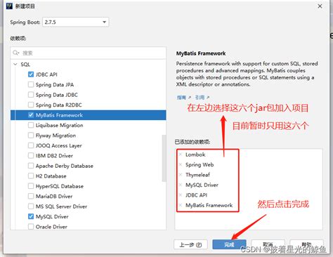 Springbootmybatisthymleft 省份城市区域三级联动springboot 三级联动 Csdn博客