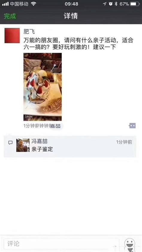 被这些朋友圈截图笑的肚子疼，都很优秀！秀到没朋友，哈哈哈哈哈 360娱乐，你开心就好