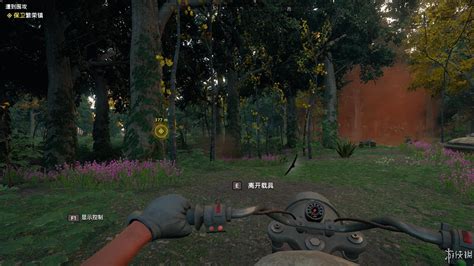 極地戰嚎 破曉 Far Cry New Dawn 遊戲圖文攻略 娛樂計程車