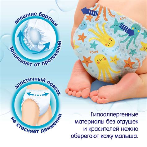 Подгузники-трусики Manu для плавания L 9-14кг 14шт купить по цене 599 ...
