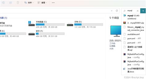 如何卸载mysql教程(完全卸载)mysql卸载 Csdn博客 如何卸载mysql教程(完全卸载)mysql卸载 Csdn博客