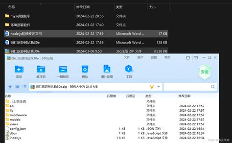 Node Vue毕设铜仁旅游网站程序 mysql Express CSDN博客