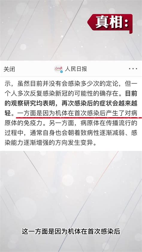 打击网络谣言 共建清朗家园 中国互联网联合辟谣平台2023年5月辟谣榜凤凰网资讯凤凰网