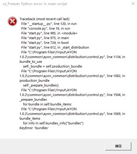 When I Launch AYON Launch An Error Window Pops Up Saying KeyError Bundles How Do I Fix It
