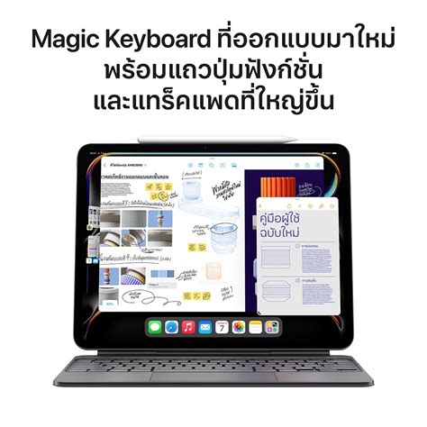 Ipad Pro Inch Wi Fi Tb With Standard Glass Space Black Th Gen Studio Online