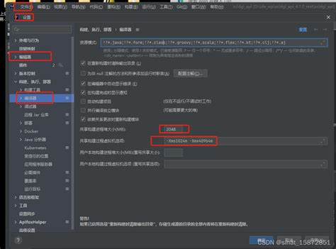 Idea拉取新项目第一次启动报内存溢出（javalangoutofmemoryerror Java Heap Space） 技术栈