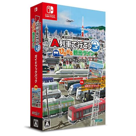 Let S Go On The A Train Hirokaru Kanko Line Guidebook Pack Nintendo