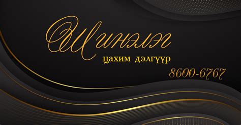 Дархан Уул ⚠️Малчид иргэд тээвэрчдийн анхааралд ⚠️ Ойрын өдрүүдэд агаарын температур 30