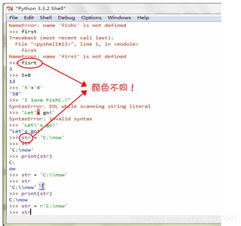 Day2零基础入门python第003讲课后测试题及答案：插曲之变量和字符串在python模拟参数 003 B Ding答案 Csdn博客