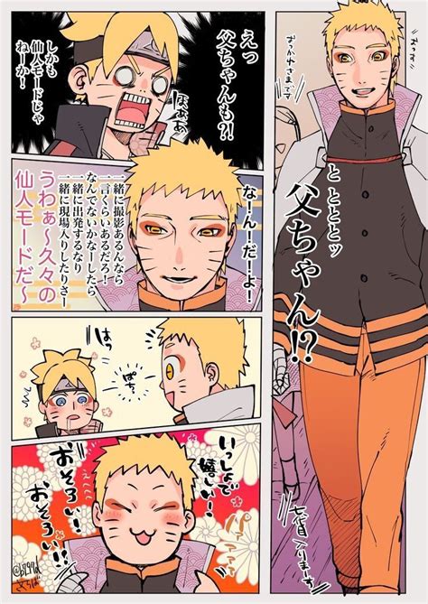 Boruto Reacciona A Los Shipp De Naruto Naruto